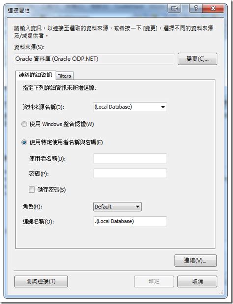 Mrkt 的程式學習筆記 Aspnet Mvc Oracle 11g Xe Entity Framework Part 4