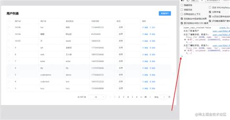 Element Plus组件form表单 Table表格二次封装前言 直至今天，看了一下别人写的代码，才发现以前自己写的 掘金