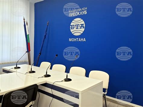 Местна конференция по проекта Европа на Балканите Общо бъдеще ще се състои в Монтана Утро