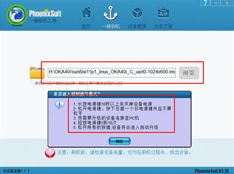 发烧友实测 全志 a40i开发板编译环境的搭建 飞凌嵌入式行业资讯 保定飞凌嵌入式技术有限公司