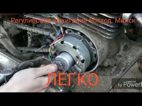 Регулировка зажигания мотоцикла Восход 3м, Минск - YouTube