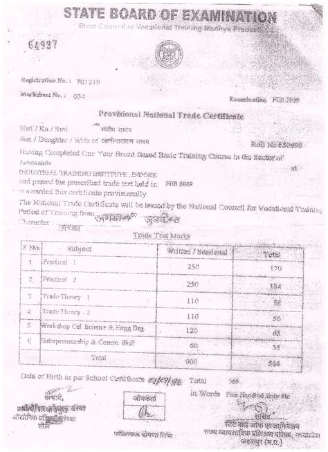 Iiponline Iip In Upload ITCGraduateCertificate