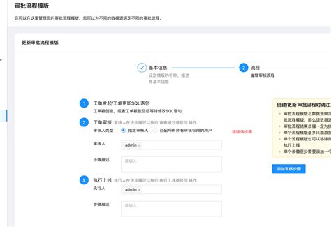 当一个全局用户设置为项目管理员之后，该用户无法被删除 · Issue 1161 · Actiontech Sqle · Github