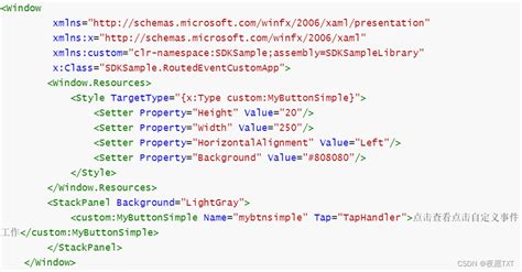 Wpf的路由事件wpf 自定义路由事件 Csdn博客 Wpf的路由事件wpf 自定义路由事件 Csdn博客