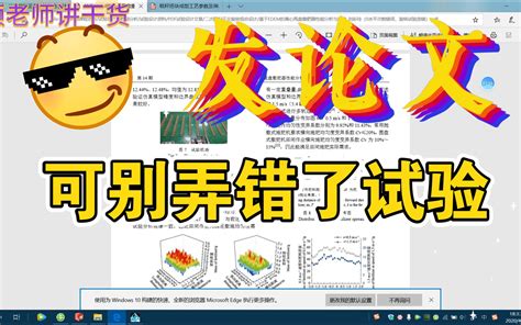 R语言快速实现临床信息单因素、多因素cox回归分析并绘制森林图（直接用于发表） 建筑原理0916 统计学 哔哩哔哩视频