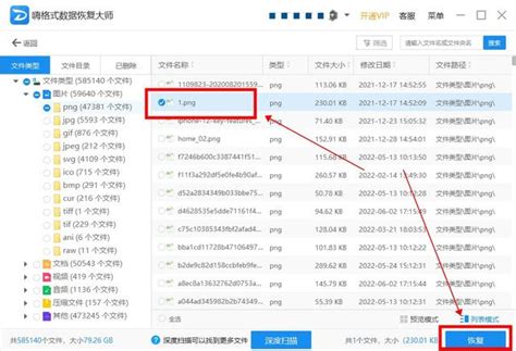 winhex数据恢复教程 winhex恢复海康视频 csdn博客