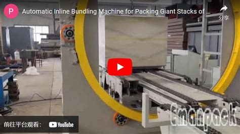 Automatic Inline Bundling Machine For Packing Giant Stacks Of Gypsum Boards And Sandwich Panels