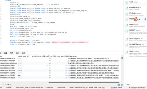 Mybatis动态sql语句foreach中拼接正则表达式字符串注意事项 Mybatis动态sql语句foreach中拼接正则表达式字符串注意事项