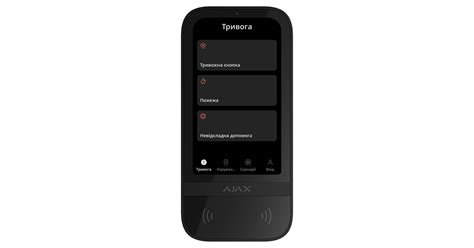Інструкція з використання KeyPad TouchScreen Служба підтримки Ajax Systems