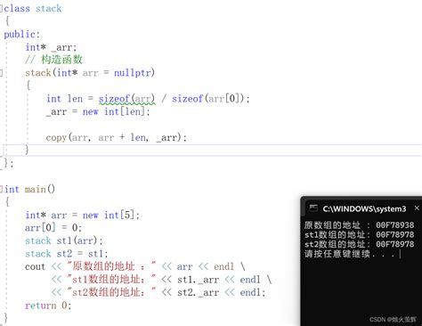 「c 类和对象篇 7」拷贝构造函数c 拷贝构造函数 Csdn博客
