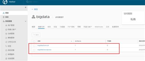 搭建docker镜像仓库 二 ：使用harbor搭建本地镜像仓库 人生的哲理 博客园
