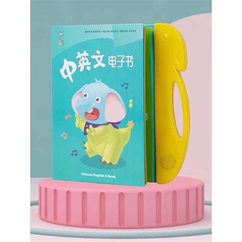 promo chinese english ebook learn language book buku anak belajar