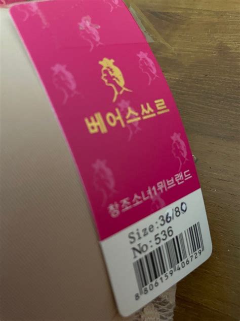 New Korean Bra For Sale Womens Fashion New Undergarments