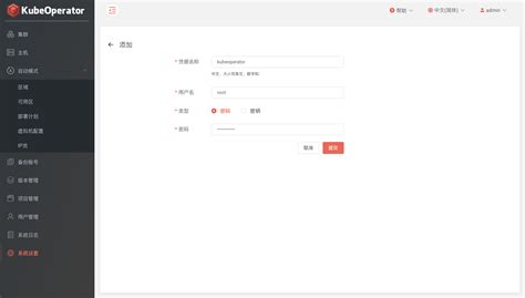 K8s环境搭建部署及项目迁移 Rhel 7 4 7 9 Minimal Csdn博客