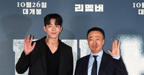 [포토]남주혁 이성민 리멤버에서의 케미 기대해 주세요