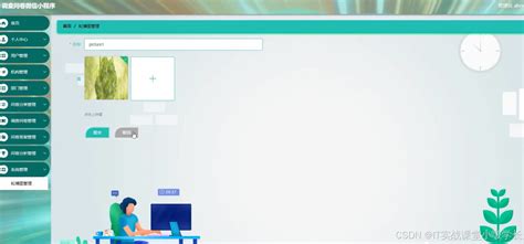 计算机毕设设计项目源码 ssm调查问卷微信小程序 基于 ssm 框架的在线问卷调查系统微信小程序附源码 csdn博客