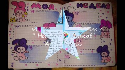 20 идей для оформления лд Youtube