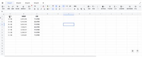将表格转换为多维表格