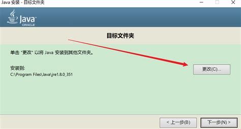 【配置】jdk8的安装与配置jdk8安装教程和配置 Csdn博客