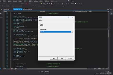 程序访问摄像头弹出视频源对话框问题解决 软件弹窗视频源无法调用摄像头 CSDN博客