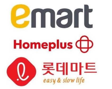 대형마트 휴무일 롯데마트 이마트 홈플러스 코스트코 휴무일