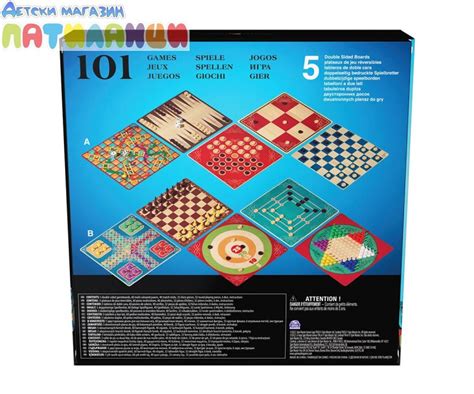 Комплект от 101 игри Spin Master 6065340 | ПАТИЛАНЦИ