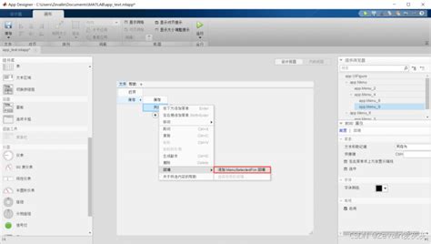 cursor 教程：用 cursor 创建第一个 java 项目