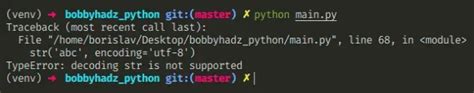 Typeerror Decoding Str Is Not Supported In Python Solved Bobbyhadz