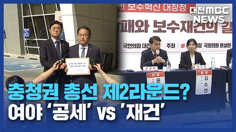 상온 양자컴 눈앞에⋯핵심기술 세계 첫 개발대전mbc 기존 컴퓨터보다 훨씬 빠른 양자컴퓨터 국내 연구진이 초전도체 방식이 상온 양자컴 눈앞에⋯핵심기술 세계 첫 개발대전mbc 기존 컴퓨터보다 훨씬 빠른 양자컴퓨터 국내 연구진이 초전도체 방식이