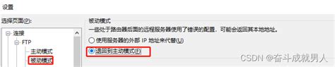 linux环境下vsftpd的安装配置与java连接ftp教程 csdn博客