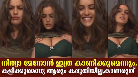 നതയ മനൻ പല കരതയലല ഇങങന സഭവകകമനന YouTube