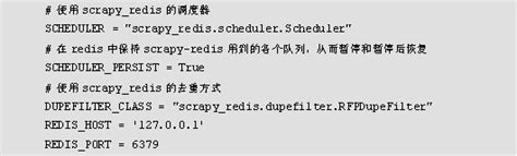 Python快乐编程—网络爬虫—分布式爬虫 知乎