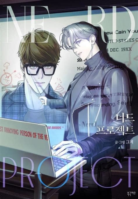 Nerd Project Read Free Manga Online At Batoto