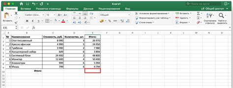4 Ways To Calculate The Sum Of A Column In Excel Healthy Food Near Me