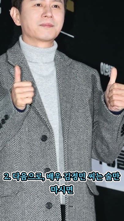 어릴적 가정폭력 피해 당한 사실을 고백한 연예인 Top4 Youtube