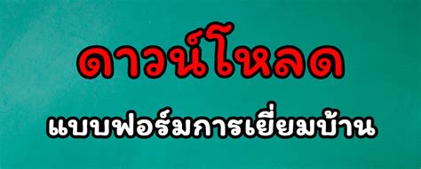 สกร ระดับอำเภอเมืองกำแพงเพชร