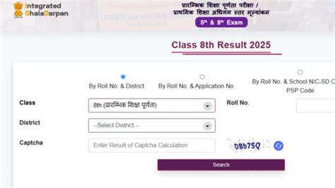Rajasthan 8th Result 2025 Declared Direct Link To Check Marks Hindustan Times