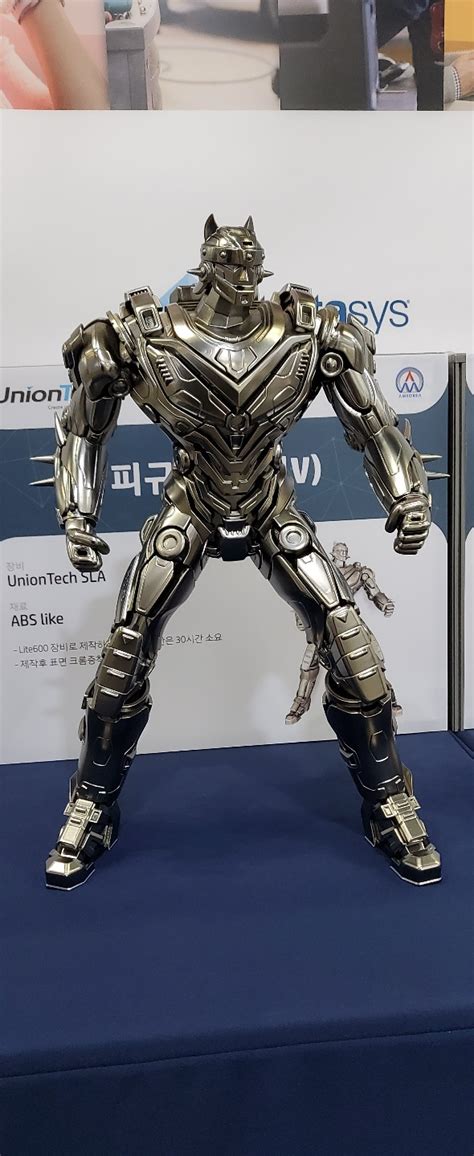 산업 대전환의 시작 2022 소부장뿌리 기술대전 참관기