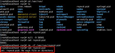 Rsync远程同步rsync Az Csdn博客