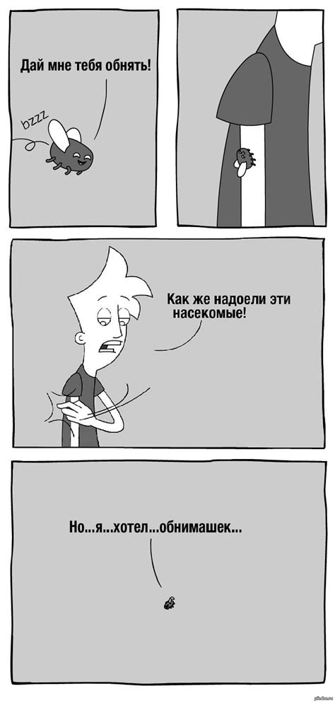 Мимишные мошки С Пикабу