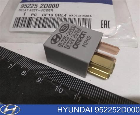 952252D000 Hyundai/Kia реле электрическое многофункциональное