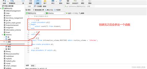 132 MySQL 进阶六 阿里云开发者社区