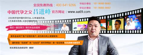 乌鲁木齐代孕 代孕公司内部流传的3个秘密