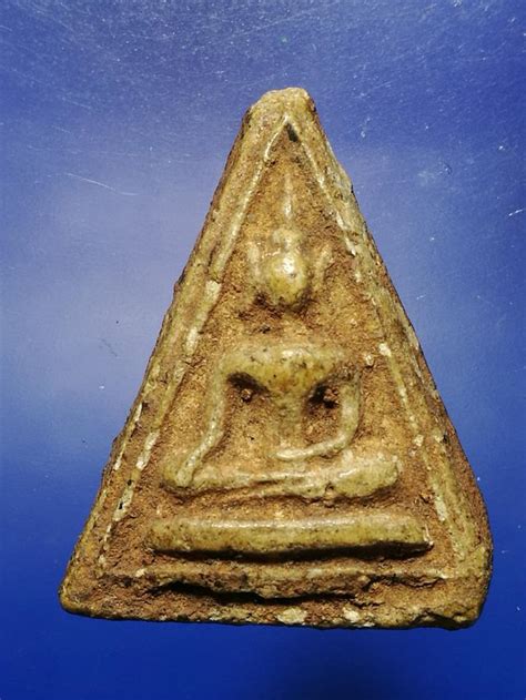 พระกริ่งถือบัว หลังยันต์ ก้นอุดผง เก่า ไม่ทราบที่ Ennxo