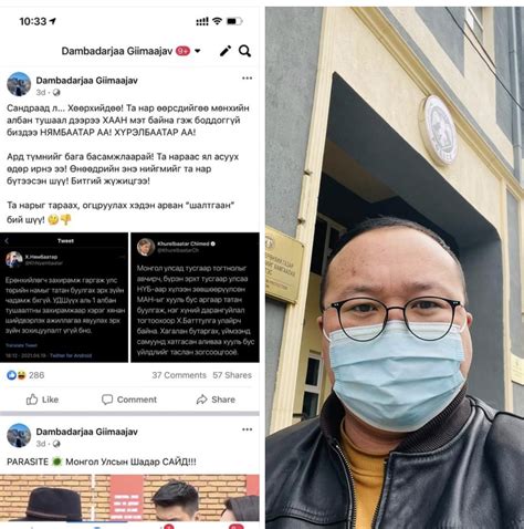 Үзэл бодлоо илэрхийлсэн иргэнийг “Баттулгыг дэмжигч” гэж цагдаад