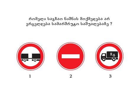 Champion777 6 ამკრძალავი ნიშნები