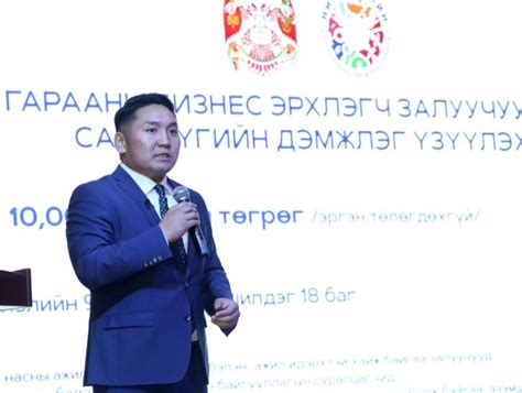 Хөдөө аж ахуйн чиглэлийн төсөл хөтөлбөрүүдэд оюутнууд хамрагдах боломжтой