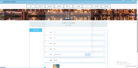Springboot毕设项目家政服务公司网站b8fk1（javavuemybatismavenmysql）基于springboot