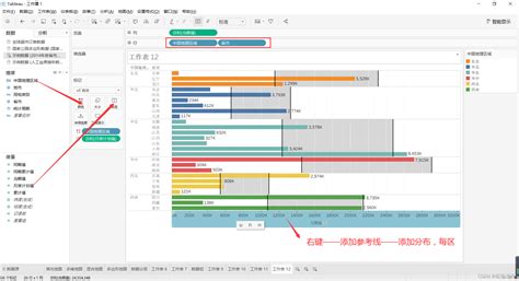 Tableau学习——数据分层结构、数据分组、数据集tableau怎么给数据分段 Csdn博客 Tableau学习——数据分层结构、数据分组、数据集tableau怎么给数据分段 Csdn博客