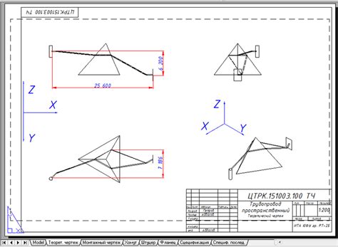28 Parametric Model Of Theoretical Drawing Download Scientific Diagram